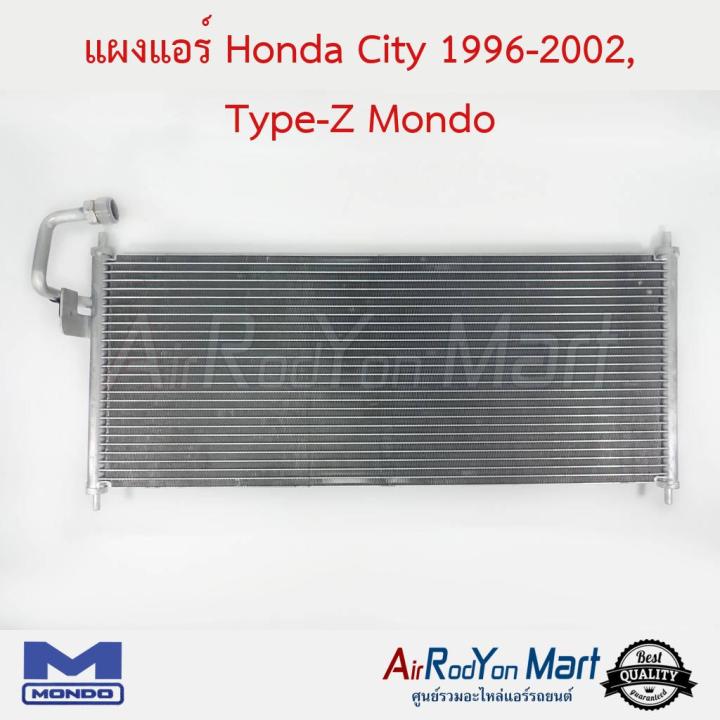 แผงแอร์ Honda City 1996-2002, Type-Z Mondo #แผงคอนเดนเซอร์ #รังผึ้งแอร์ #คอยล์ร้อน - ฮอนด้า ...