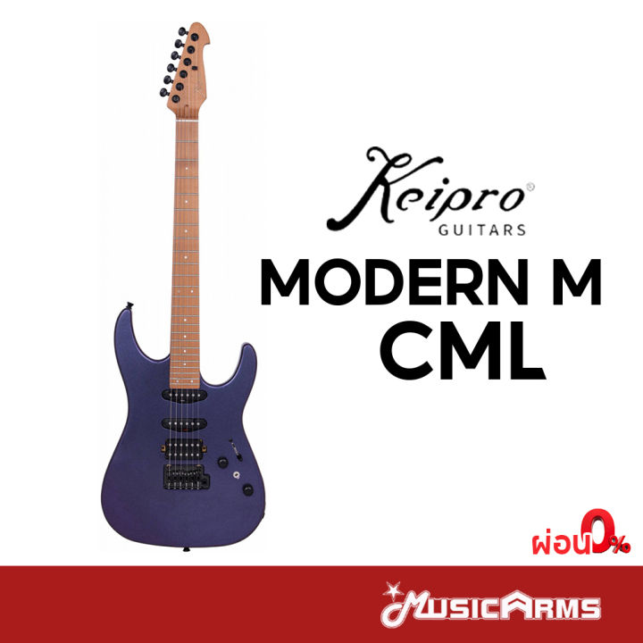 KEIPRO Modern M CML กีต้าร์ไฟฟ้า รับประกันศูนย์ Music Arms | Lazada.co.th