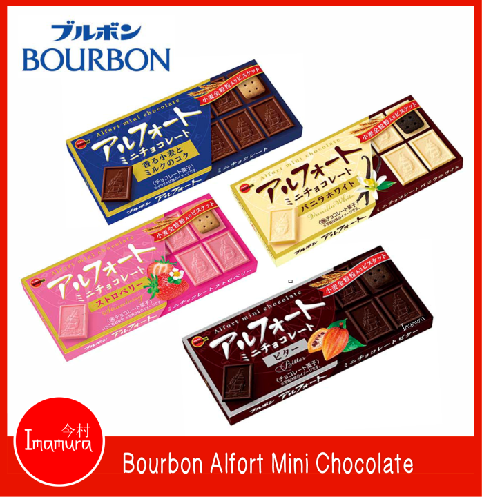Bourbon Chocolate Biscuit Alfort/Chocoliere | Lazada PH
