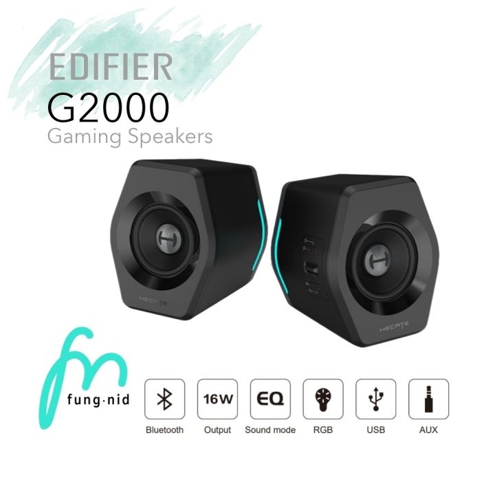ลำโพง Edifier G2000 Gaming Bluetooth Speaker 2.0ch. ตัวเล็ก เสียงแน่น ...