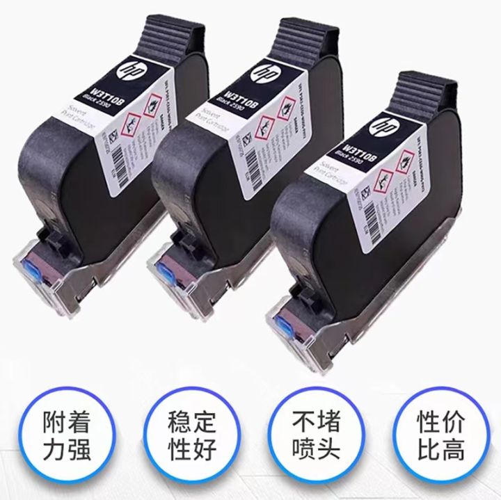 HP 2590 imported W3T10B ink cartridge Gu Chen Lu Bao inkjet printer ...