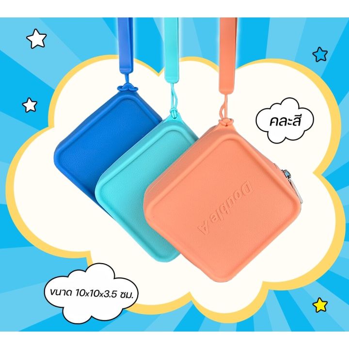 [Gift] กระเป๋า กระเป๋าซิลิโคน ขนาด 10x10x3.5 ซ.ม คละสี (สินค้าเพื่อ ...
