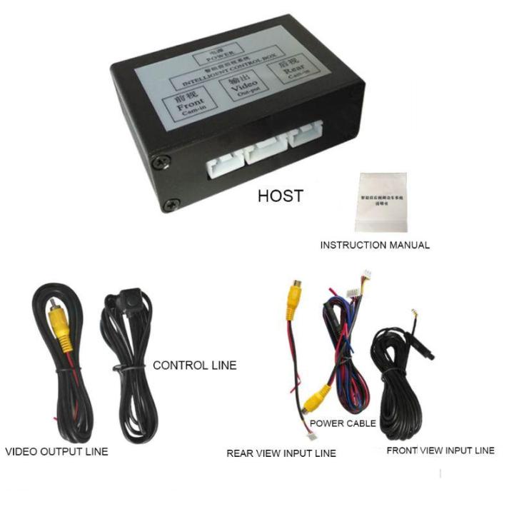 Car Reversing Camera Right-view Blind Zone System Intelligent Switching ...