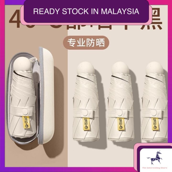 《Mega Sale》UV Wind Resistant Capsule Umbrella Quick Drying 8 Aluminum ...