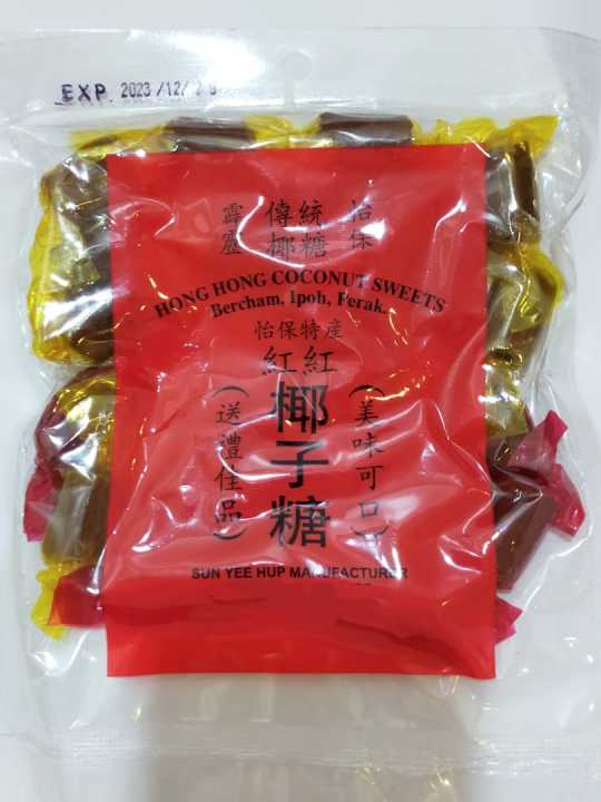 Hong Hong Coconut Sweets/Coconut Candy/红红椰子糖 | Lazada