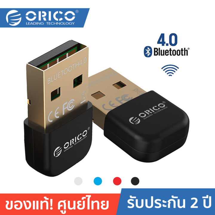 ORICO BTA-403 Bluetooth Adapter V4.0 Receiver เชื่อมต่อจอย PS4 เข้ากับคอมพีซี ใช้กับ Windows 10 ...