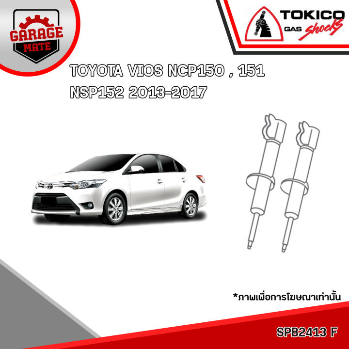 TOKICO โช้คอัพ TOYOTA VIOS NCP 150,151,NSP152 2013-2017 รหัส SPB2413 SP20118 (เอส-พลัส) | Lazada ...