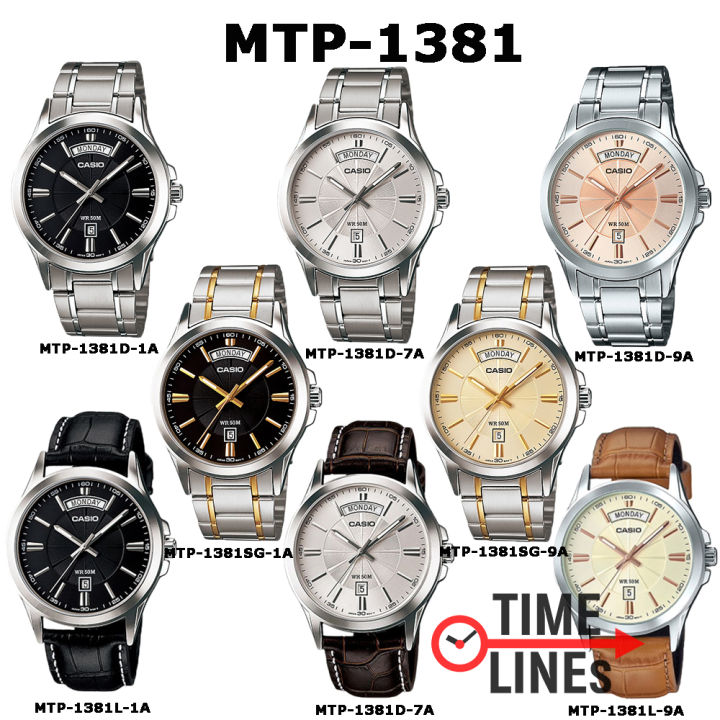 !!ประกัน1ปีและกล่อง CMG!! CASIO รุ่น MTP-1381L MTP-1381D MTP-1381SG ...
