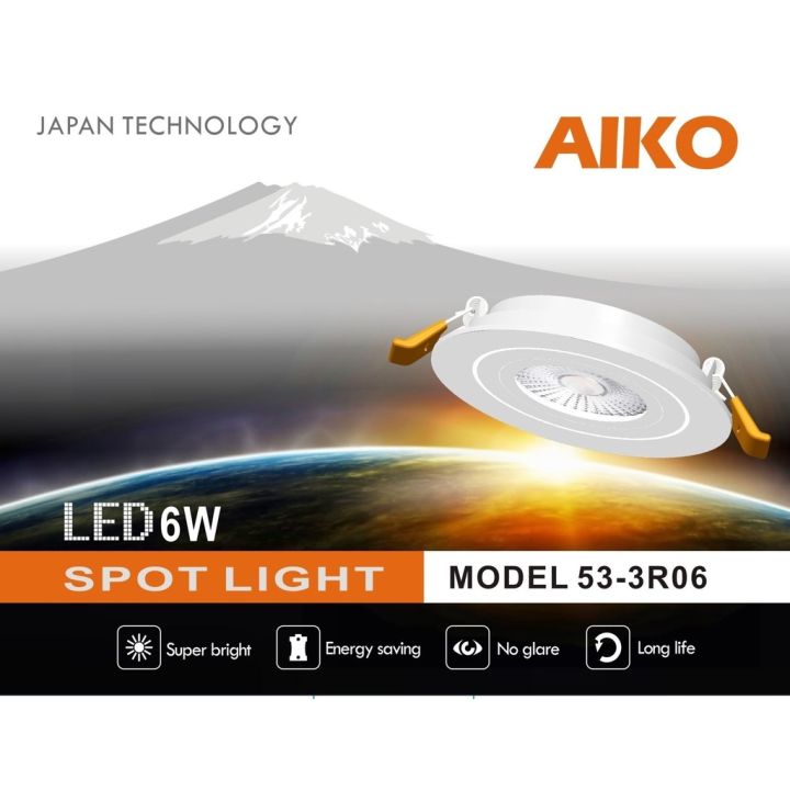 Đèn LED âm trần AIKO điều chỉnh góc chiếu sáng công suất 6W có choá đèn ...