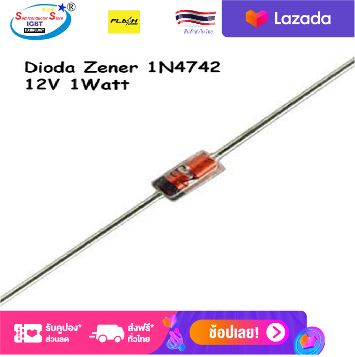 1 Pcs or 3 Pcs. 1N4742A ZD 12V 1w Silicon Planar Zener Diodes for Stabilized Power Supply ...