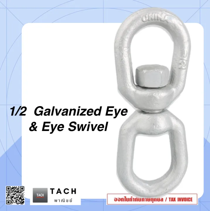 1/2 Galvanized Eye & Eye Swivel | Lazada.co.th