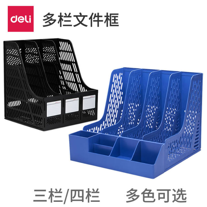 Deli Sanlian file frame four-column file column A4 file seat desktop ...