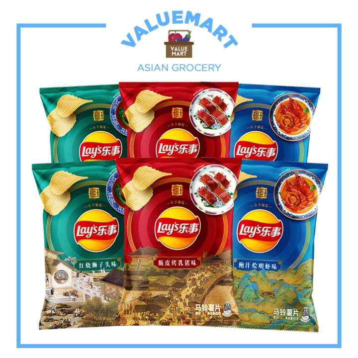 Lay's Chinese New Year CNY 2024 Potato Chips (Braised Praws, Suckling ...
