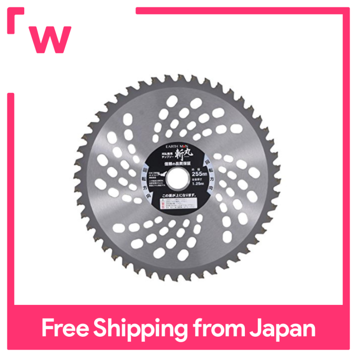 Takagi Kirimaru Grass Cutting Chip Saw Almighty 255mm x 48P | Lazada PH