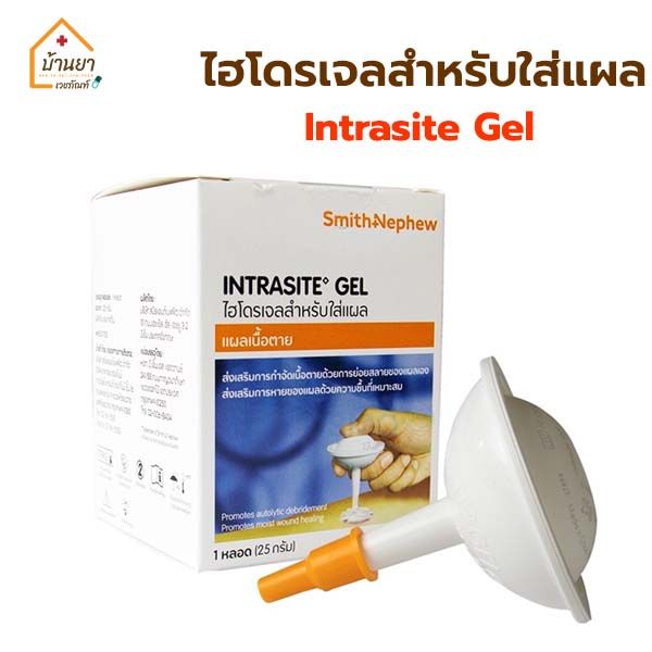 Intrasite Gel อินทราไซท์เจล 25g เจลทาแผลกดทับ แผลเบาหวาน แผลผ่าตัด ...