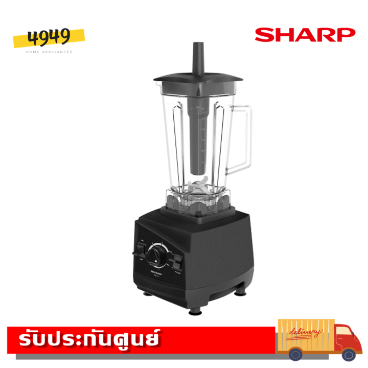SHARP เครื่องปั่น 1200 วัตต์ EMC-15 (รับประกันศูนย์) | Lazada.co.th