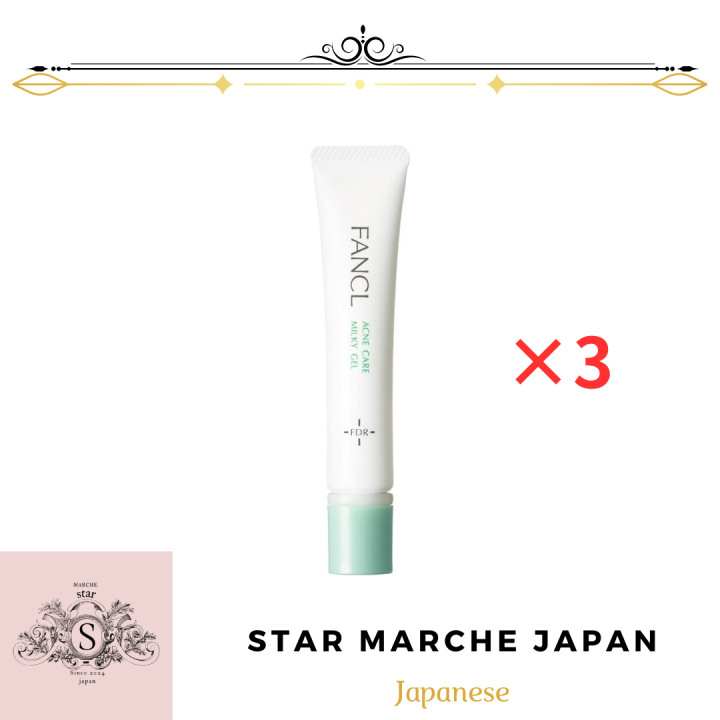 FANCL (new) Acne Care Gel Emulsion [18g] (for about 30 days) x 3 100% original made in japan ...