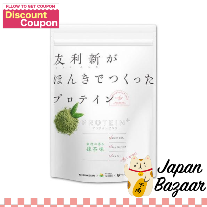 FINE Protein by Arata Tomori - Matcha Greeb Tea Flavor (338g) | Lazada