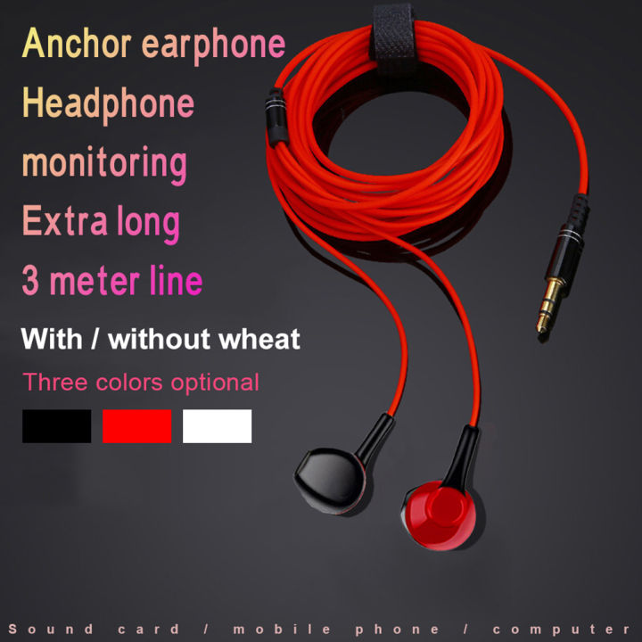 3 Meters Long Anchor Monitor Earphone Flat Head 3 Meters Monitor ...