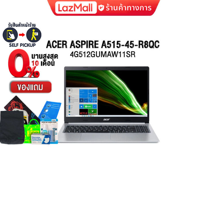 [ผ่อน0%10ด.] ACER ASPIRE A515-45-R8QC AMD R3-5300U 4G512GUMAW11SR ...