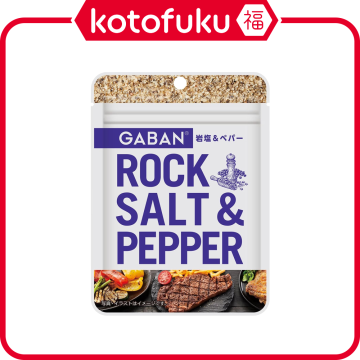 House Gaban Rock Salt & Pepper (20g) | Lazada PH