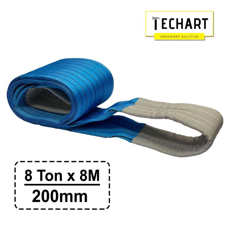 BLUE Flat Webbing Sling Lifting Sling Strap 200 mm (Safety Factor 6:1 ...