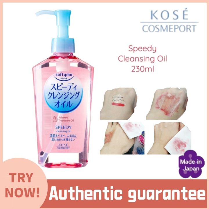 ⭐COD⭐ 100% original KOSE COSMEPORT Softymo Speedy Cleansing Oil 230ml made in japan original ...