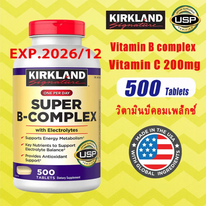 Kirkland Signature Super B-Complex 500 Tablets B-Complex with ...