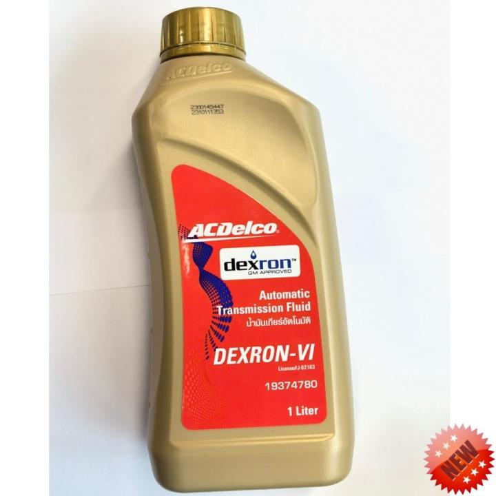 ACDelco Dexron VI Automatic Transmission Fluid | Lazada PH