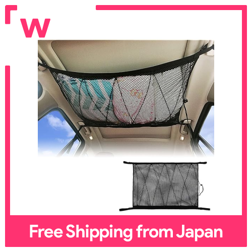 Cargo net Luggage net Ceiling net Luggage storage net Carrier ceiling ...
