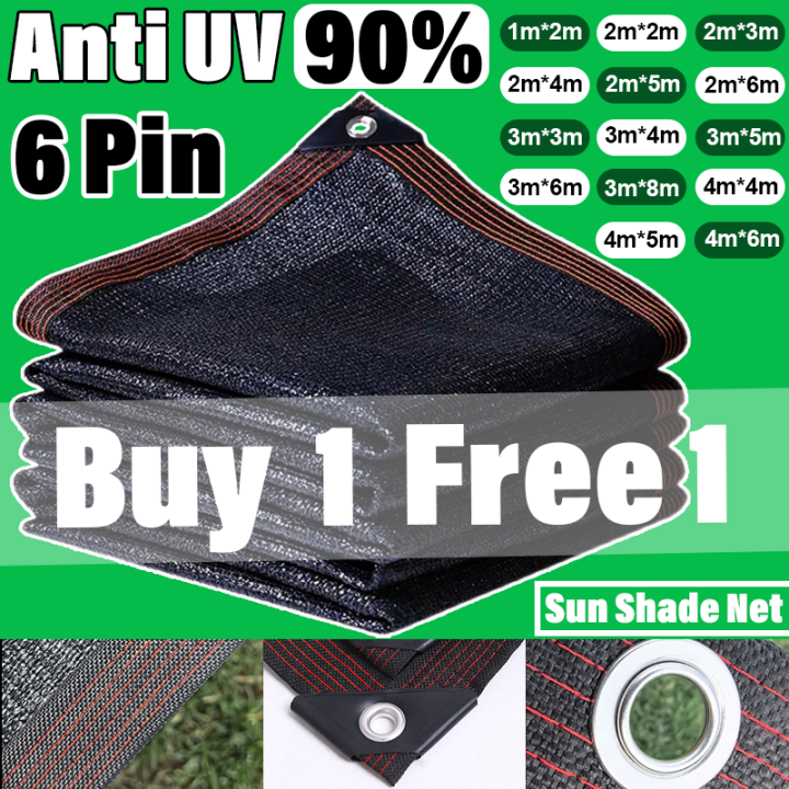 Anti UV 90% Sunshade Net Outdoor Garden Sunscreen Shade Cloth Net ...