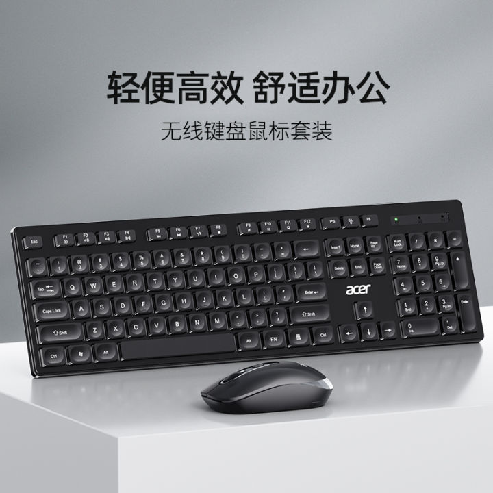 Acer Acer Keyboard And Mouse Wireless Set Usb Bass Laptop Desktop External Home Office 528
