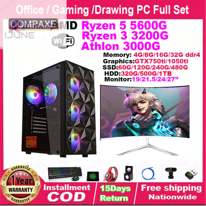 PC Set Gaming Desktop Computer Set Ryzen 5 5600G Ryzen 3 3200G With 8G ...