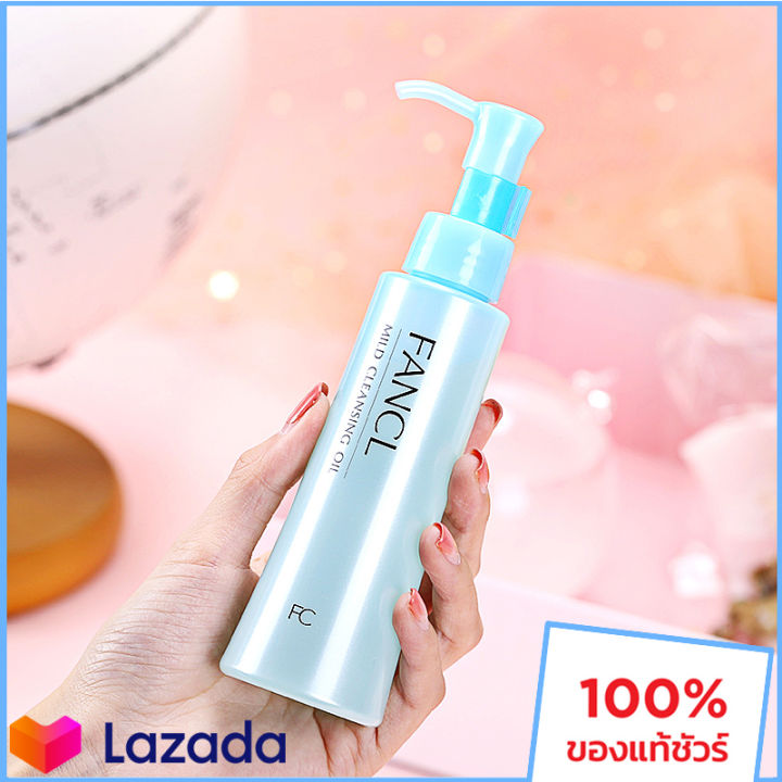 Japan Fancl mild Cleansing Oil ฟังเคล มายด์ เคลนซิ่งออยล์ คลีนซิ่งเนื้อ ...