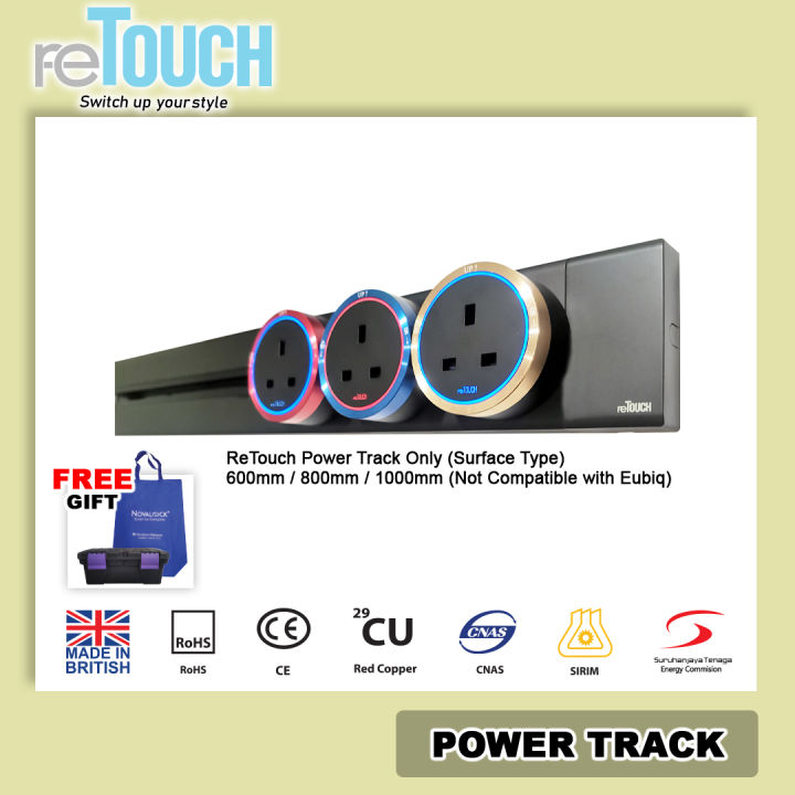 ReTouch Power Track Only (SURFACE Type) 400mm / 600mm / 800mm / 1000mm ...