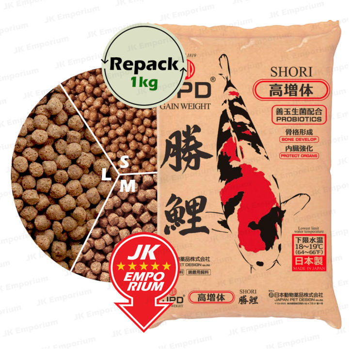 1kg REPACK JPD Shori Probiotics Nishiki Super Premium Koi Fish Food ...