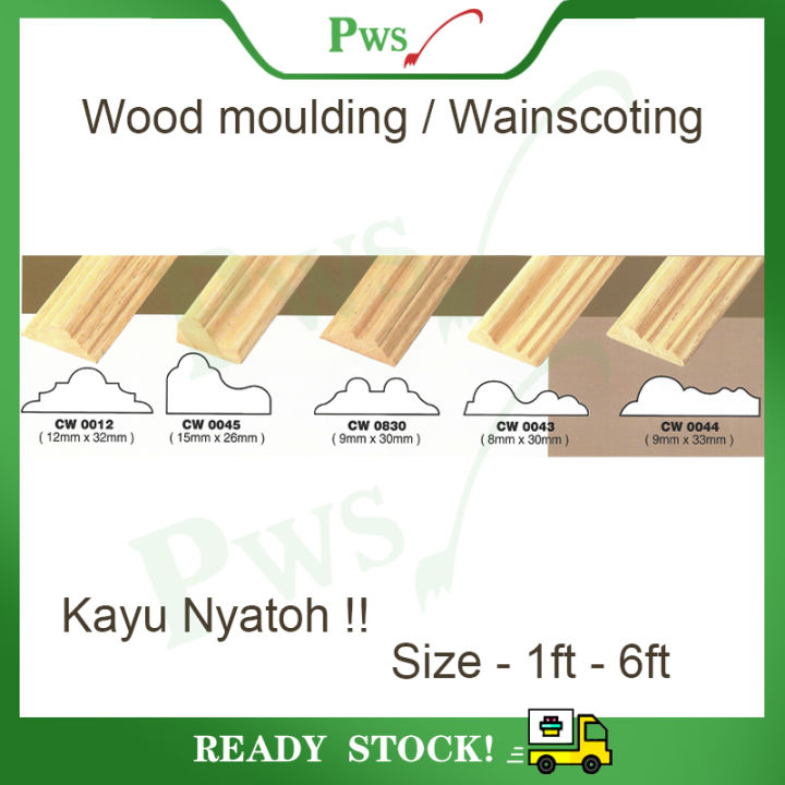 Wainscoting Frame / Wood Moulding / Wainscoting Decoration Bingkai Wood Rail Kayu Nyatoh Solid ...