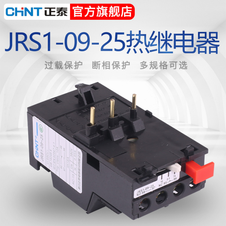 CHNT Original Thermal Overload Relay JRS1-09-25/Z/F Temperature ...