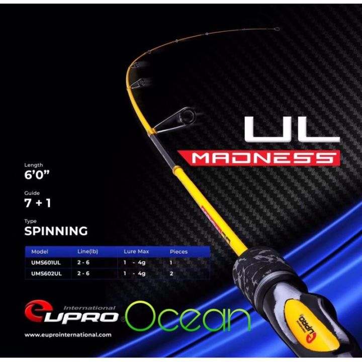 ROD, EUPRO ULTRALIGHT ACTION MADNESS SOLID CARBON ROD (BUTT JOINT/ ONE ...