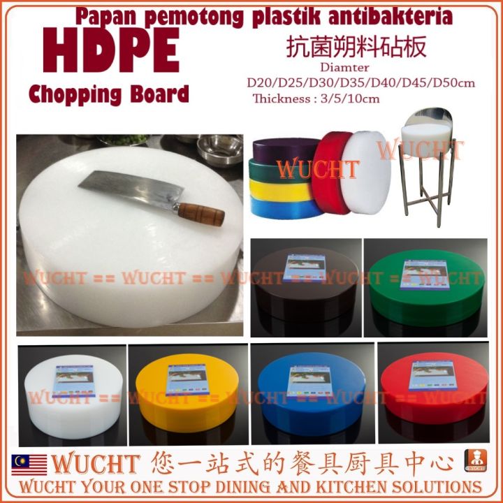 【WUCHT】50cm X 10cm HDPE PE Cutting Board D50 x H10cm Plastic Cutting ...