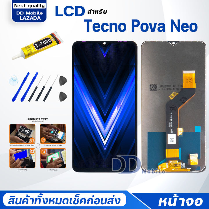 หน้าจอ Tecno Pova Neo จอ LCD 2021 จอ+ทัช จอพร้อมทัชสกรีน Screen Display ...