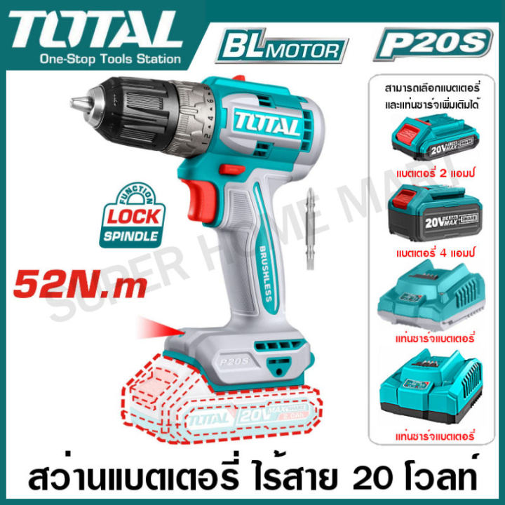 Total สว่านแบตเตอรี่ ไร้สาย 20 โวลท์ ( แรงบิด 52 Nm ) มอเตอร์ไร้แปรง ...