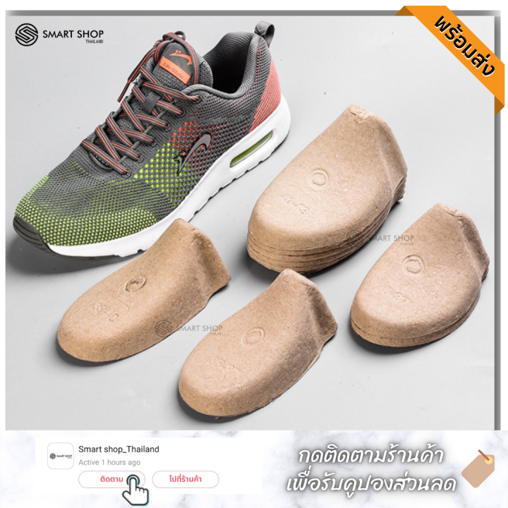 พร้อมส่ง‼️ดันทรงรองเท้า ดันทรงกระดาษ Pulp Mold Shoe Inserts ป้องกันรอย ...