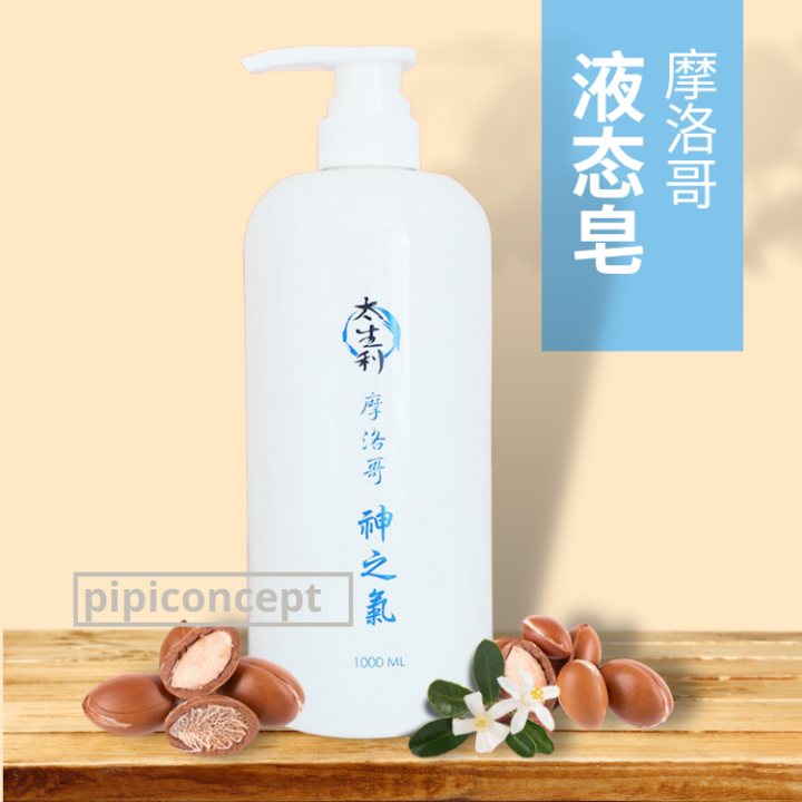 Tai Sheng Lee 100% Natural . Moisturize Liquid Soap I Morocco - 1000ml ...