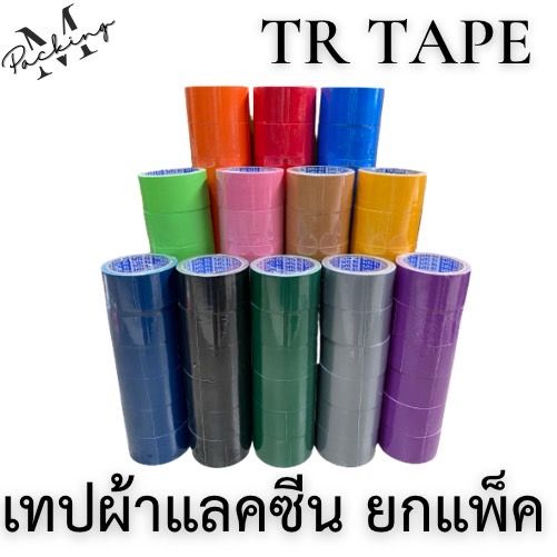 เทปผ้าแลคซีน TR TAPE ยกแพ็ค 2 นิ้ว 8 หลา แพ็ค 6 ม้วน | Lazada.co.th