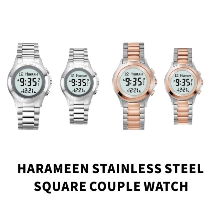(READY STOK) Al-Harameen 6381 Steel- Qiblat Watch Jam Azan , Jam Kiblat ...
