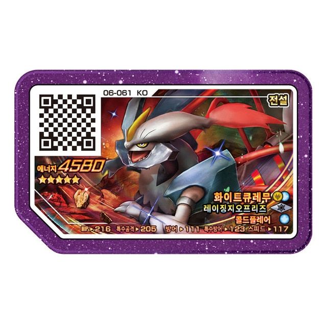 Korea Pokemon Gaole Disk Cards Arcade Game Machine Ga Ole Legend 2 ...