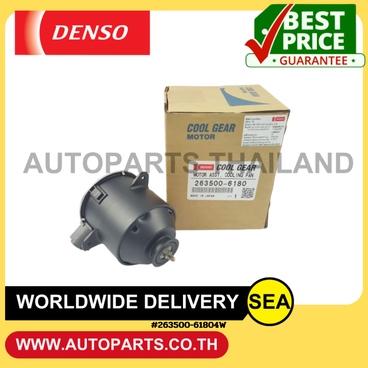 DENSO มอเตอร์คอนเด็นเซอร์ (เป่าหม้อน้ำ ) TOYOTA CAMRY ปี 2002-2006 ...