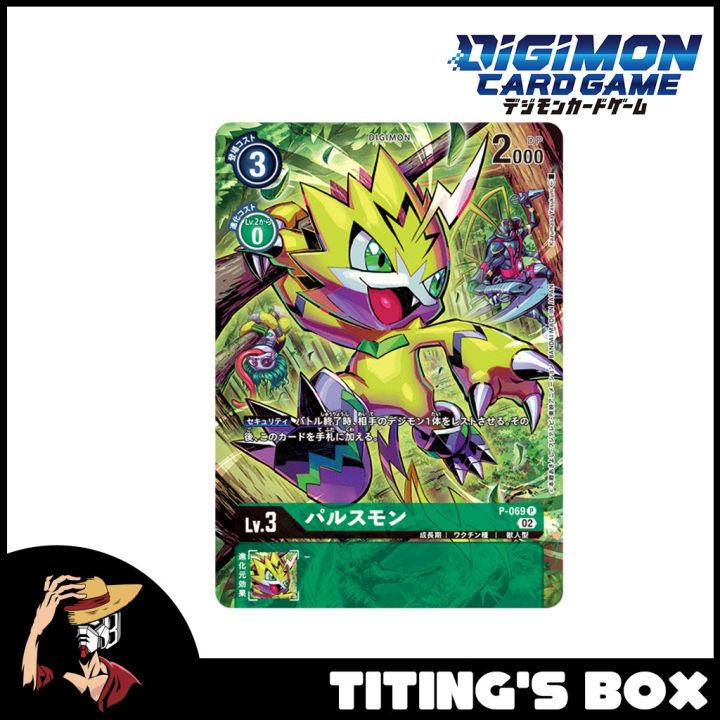 [JP] Digimon Card Game Pulsemon P-069 Parallel Promo Card | Lazada PH
