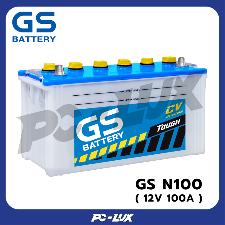 GS แบตเตอรี่ รุ่น N100 (12V 100A) | Lazada.co.th